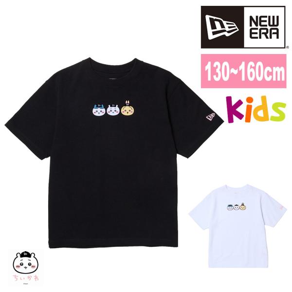 商品:2026年新作 ニューエラ キッズ Tシャツ 半袖 130 140 150 160 ちいかわ コラボ 綿 NEW ERA ユースコットンティー メンズ レディースカラー:  1.ホワイト130cm,2.ホワイト140cm,3.ホワイト...
