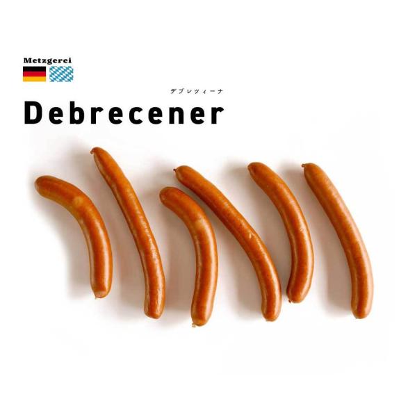 本場ドイツで学んだゲゼレが作る本格ドイツソーセージ【メッツゲライシリーズ】のデブレツィーナです！ハンガリーのデブレツェンという町からドイツにはいってきたソーセージでパプリカとニンニクの入ったスパイシーなソーセージ。スパイシーですが辛くはない...