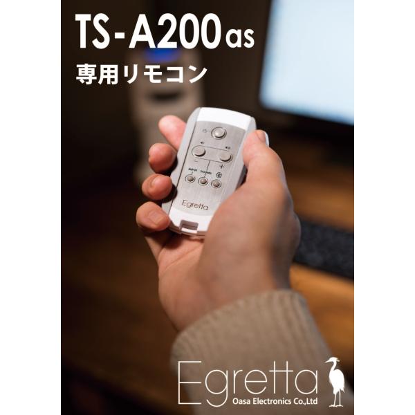 【発売日：2019年12月24日】スピーカーユニットを上向きに取り付け、最適に設計されたアクティブホーンとの組み合わせにより全方位性特有の広大な音場を創造。どこで聴いても包み込まれるような気持ちの良いサウンドが体感できます。TS-A200は...