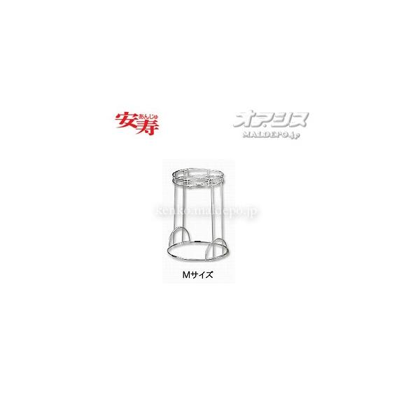 送料無料 洗面器台 介護用品 入浴用品 介助 お風呂 桶 安寿 湯おけスタンド M 535-184 アロン化成