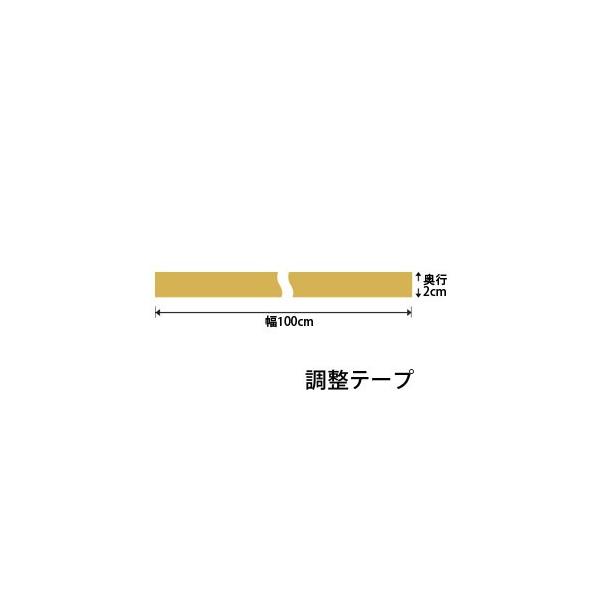 介護 介助 健康 段差 段差解消 スロープ 住宅改修 タッチスロープ用高さ調整テープ 2×100cm 100-2 シンエイテクノ 2mm厚