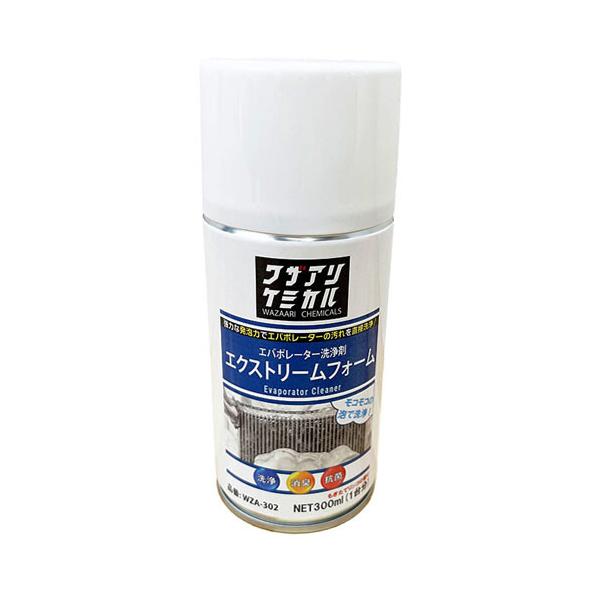 リークラボ ワザアリケミカル クリーナー 洗浄剤 エバポレーター エバポレーター洗浄剤 エクストリームフォーム 300ml WZA-302 リークラボジャパン ワザアリケミカル
