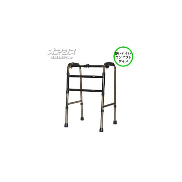 送料無料 介護用品 移動用品 歩行補助 歩行用品 軽量 歩行器 w1203 コンパクト交互歩行器 C2023C ブロンズ アクションジャパン
