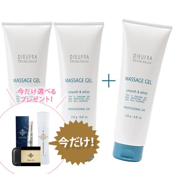 なめらかにのびて厚みがあるマッサージに最適なジェルです。植物由来の美白成分や浸透型ビタミンCを配合。肌に溶け込んでやわらかく包み込み、柔軟で透明感のある肌へ。シミやくすみが気になる方のケアにおすすめです。●日本製／無香料・無着色・無鉱物油・...