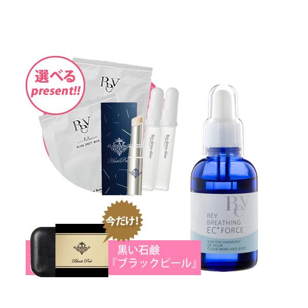 【P10倍】美点シートマスク2枚(計2310円相当)などから選べるプレゼント♪長年の研究結果の集大成的な美容液毎日のケアは「簡単で、長続きして、効果が上がる方法」が私の持論。美容液やクリームをいくつも重ねるより、シンプルなのに確実に効果が上...