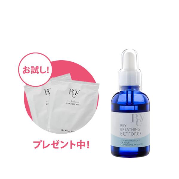 美点シートマスク2枚セット(2310円相当)お試しプレゼント♪/こだわりの成分///セラミド3セラミドの中でも特に美白効果が高く、ヒト皮膚・毛髪に存在するセラミドと同じ立体構造を持つ成分。浸透性が高く、美白、皮膚バリア機能の強化、保湿作用に...