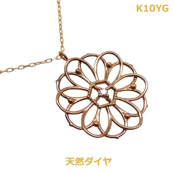 商　 品　 名 K10YG天然ダイヤデザインネックレス■PN1662   使用貴金属 K10YG   使　用　石 天然ダイヤ0.01ｃｔ   サイズ トップ部約16x14ミリ（バチカン込み）アズキチェーン40センチ（取り外不可）    チェ...