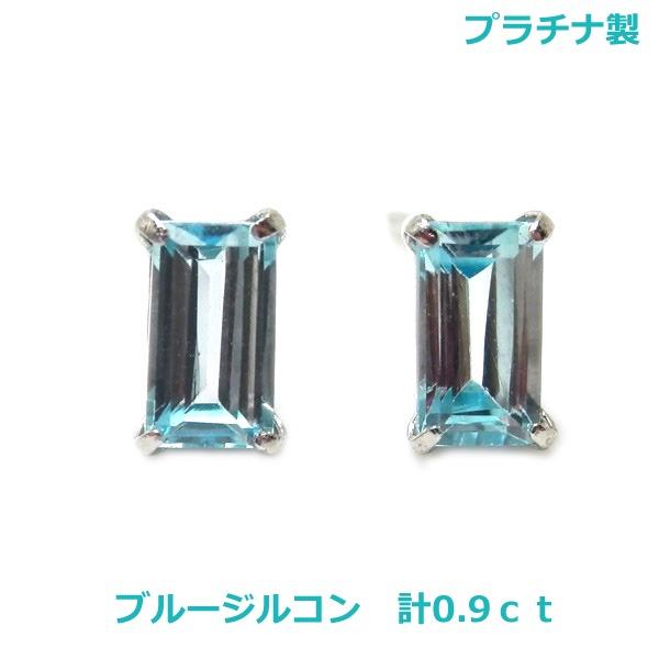 商　 品　 名 プラチナ製ブルージルコンスタッドピアス0.9ct■4242   使用貴金属 ｐｔ900   使　用　石 ブルージルコン0.9ｃｔ   重　 量・サイズ サイズ直径約5.5x3.5ミリポスト部分；直径約0.65ミリ　長さ約10...