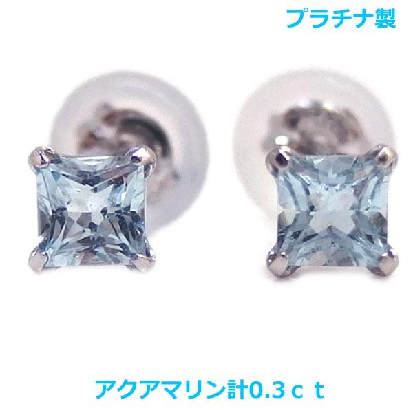 商　 品　 名 プラチナ製アクアマリンピアス　スクエア■4268   使用貴金属 pt900   使　用　石 アクアマリン計0.3ｃｔ   サイズ タテヨコ：約3.5ｘ3.5ミリポスト部分直径約0.63ミリ　長さ約10ミリ   ■ＥＸＰＬＡ...