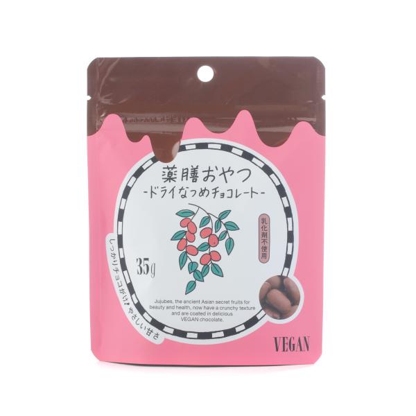 乳製品不使用、口どけの良いビターなヴィーガンチョコレートを使った罪悪感のないギルトフリースナック。バレンタインなどのちょっとしたギフトにも♪なつめはスーパーフードとして大注目。鉄や葉酸、食物繊維が多く含まれ、ミネラルも多く摂ることができます...