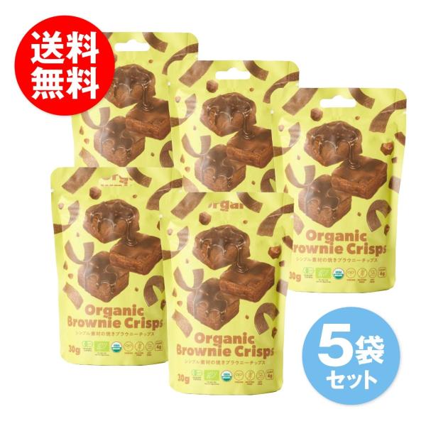 有機のココナッツの果肉とネクター、そしてカカオだけのシンプルレシピです◎ついつい食べちゃう甘いモノをオーガニックブラウニークリスプに替える。よりヘルシー＆ちゃんと満足。揚げずに焼いているので、罪悪感のないおやつとして最適！間食を健康的にした...