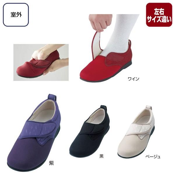 【介護用品：介護シューズ(左右サイズ違い販売)】＜あゆみシューズ＞徳武産業特別セール！前足部はストレッチ素材で適度の伸び感。中程度まで外反母趾の方にも対応。ワンタッチで脱ぎ履きらくらく。