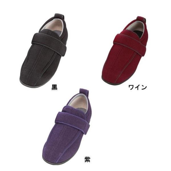 【介護用品：介護シューズ】特別セール！  大きく開いて軽量感のある底でゆったり履きやすい。 スマートなデザインで新登場。