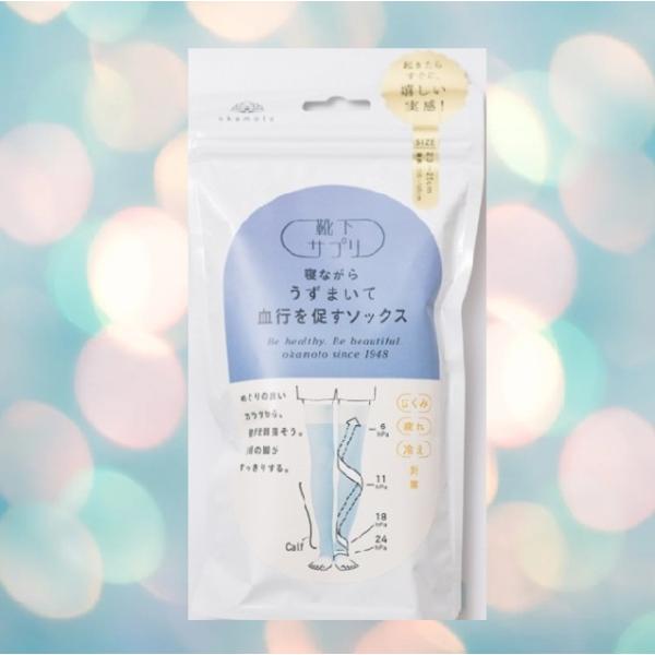 【介護用品：くつした】柔らか素材を使用し、着圧ソックスの不快感を軽減。つちふまずをから足の筋肉に沿ってうずまき状に圧をかけることにより、しめつけ過ぎず、絶妙な着圧加減。つちふまず、足首、ふくらはぎへの着圧値の独自比率が、血行を促進し、むくみ...