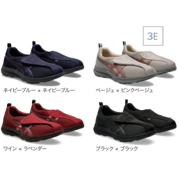 【ウォーキングシューズ】ライフウォーカーシリーズ