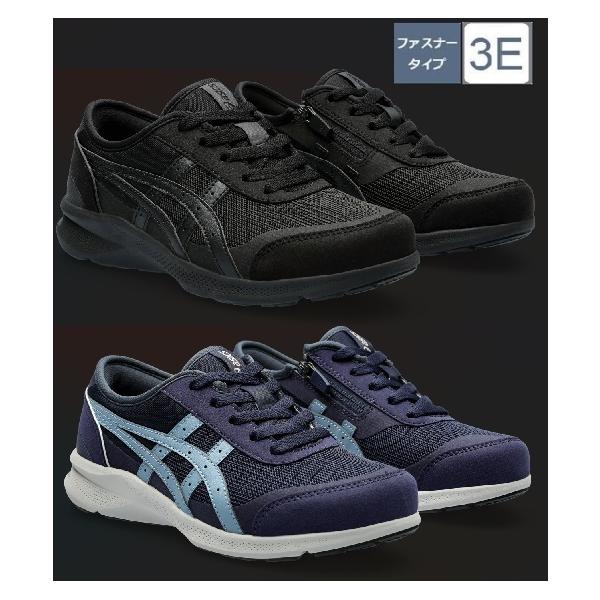 【ウォーキングシューズ】ハダシ感覚を追求して快適機能を採用した新しいHADASHIWALKERシリーズ。サイズによってはメーカーに在庫がない場合がございます、ご了承ください。