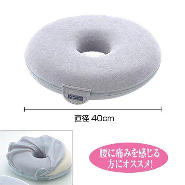 【介護用品：床ずれ防止クッション】特別セール！骨盤に、体に（背骨を支える）優しいクッション。座りやすいだけでなく、低反発ウレタンの中心部の穴に向かってゆっくりと沈み込みクッションに深く座り込むことで、背筋部分を伸ばしストレッチを働きかけてく...