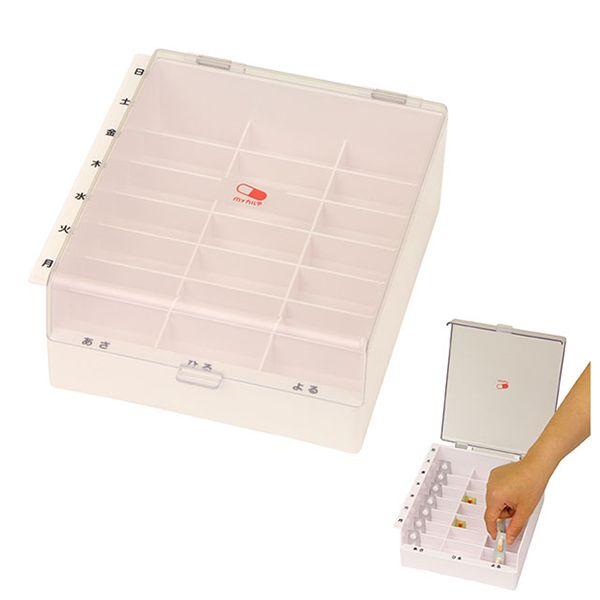 【介護用品：薬ケース】朝・昼・夜の1日3回×1週間のお薬を整理できます。小さな薬も取り出しやすいよう、底面に丸みをつけました。底にすべり止めがついているので、薬を取り出すときも安定します。