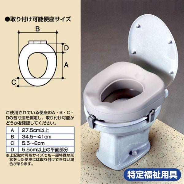 【介護用品：トイレ用便座】送料無料！座面を高くすることで膝や股関節にかかる負担を軽減し、便座への座り込みと立ち上がりをラクにします。メーカー：アロン化成