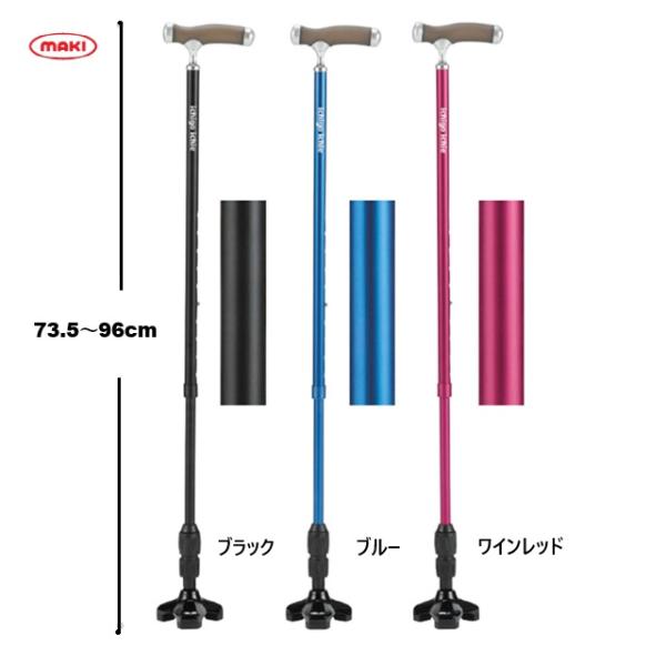 【介護用品：多点杖】もちもち触感のやわらかグリップと杖先のサスペンション機能で手のひらに優しい杖です