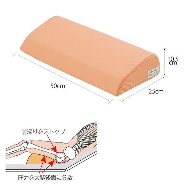【介護用品：床ずれ防止クッション】特別セール！臀部の圧力を分散し前滑りを防止。本体、カバー共に100℃の熱湯洗浄ができるので感染症など万一の時も安心です。