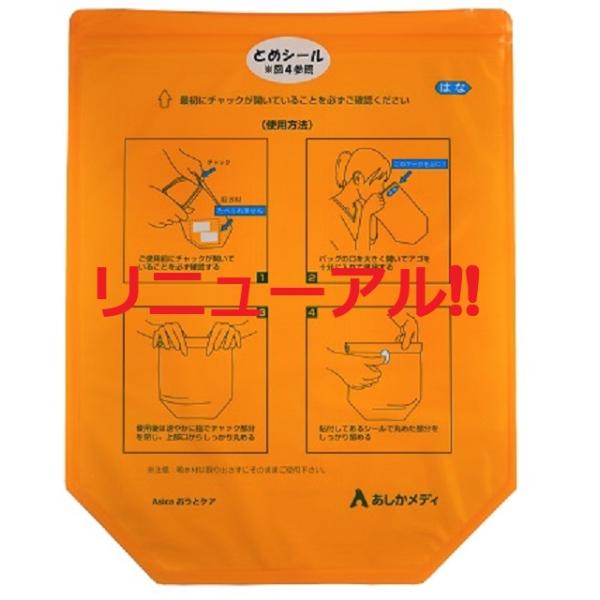 【嘔吐処理袋】特別セール！2枚入り袋×5（10枚入り）。飲酒時、旅行、乗物酔いなどの他、ノロウィルス感染対策に！様々な場面で使用できる便利な嘔吐処理バッグです。