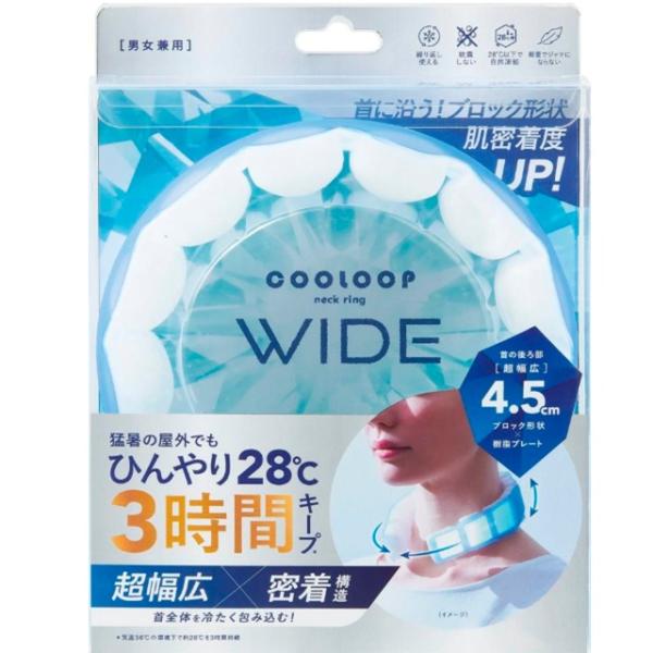 【介護用品：熱中症対策】1. 次世代の特殊素材PCMを使用！28℃以下で自然凍結し、約27℃を長時間キープする冷却グッズ！2. 結露しないから肌や衣類が濡れる心配なし！快適なまま長時間ひんやり♪3. おウチ、アウトドア、就寝時、通勤時、スポ...