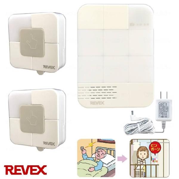 【介護用品：安全管理機器】○送信機サイズ：W60×H70×D22cm○受信機サイズ：W71×H96×D31mm○屋外見通し約180m、屋内見通し約90m○電源：（送信機）CR2032×2個(付属）、（受信機）単3形アルカリ乾電池×3本、又は...