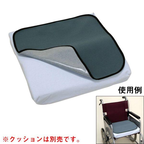 【介護用品：車いすクッション用敷きマット】特別セール！ズレない・モレない・臭わない、車いす等のクッション用の敷きマット。防水性に優れ、裏面は滑り止め。