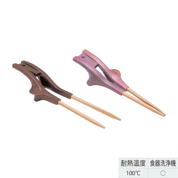【介護用品：介護用はし】特別セール！簡単な指の動きで「お箸」で食べるおいしさがよみがえります。マヒやリュウマチ等で箸が使いづらい方に。グリップ部を含め、全て抗菌仕様。グリップが大きく安定感があります。