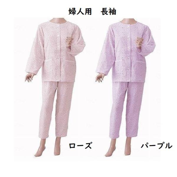 【介護用品： パジャマ】※返品・交換不可ボタンの代わりに丸型にマジックテープ（飾りボタン付）。脱着が楽なラグラン袖で、袖口も広めに。調節が簡単にできる、ウエスト調整ゴム。足口ゴム入り。