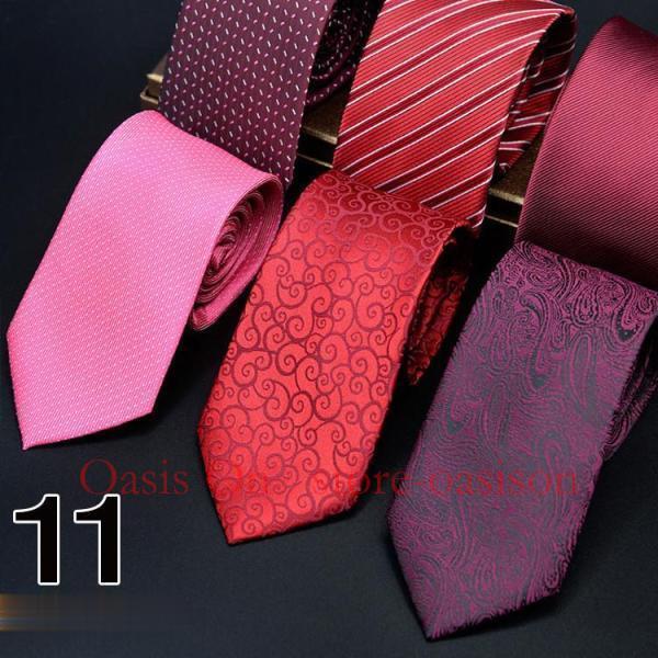 ネクタイ ストライプ メンズ 結婚式 二次会 フォーマル ビジネス 紳士 イベント 卒業式 パーティー 就活 7cmサイズ：145CM*7CM*3.5CM※ギフトボックスは含みませんので、ご了承をお願い致します。★素材　ポリエステル●中国製...