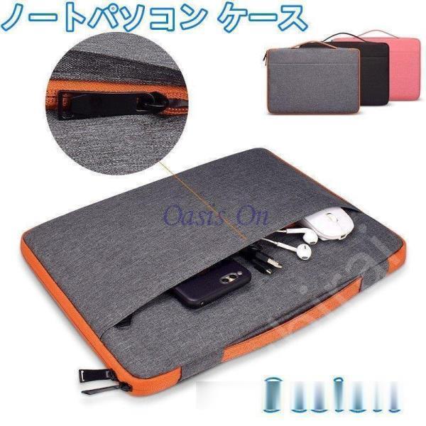 収納力抜群、正面背面両面ポケット付き、マウス、充電器、USBケーブル、メモ帳などたくさんのアイテムが収納できます。通勤、出張、通学、日常のお出かけなどいろんなシーンで活用できます。撥水性に優れ、高級感がある高品質素材を使用しており長くご愛用...