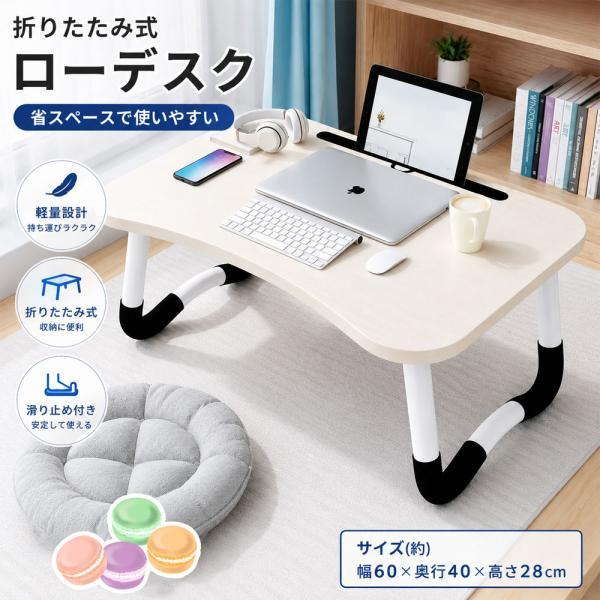 折りたたみ式で収納も簡単使わない時は脚を折りたたんで、隙間にスッキリ収納可能。クローゼットの隙間やベッドの下にも収納できるので、お部屋を広く使えます。一人暮らしの方や、収納スペースが少ないお部屋にもぴったりです。 滑り止め付きで安定して使え...