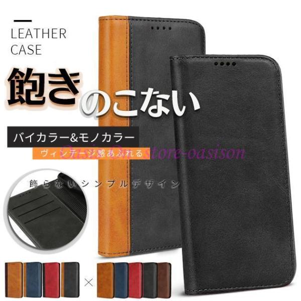 iPhone16 ケース 手帳型 iPhone16Pro iPhone16PlusiPhone15 ケース 手帳型 iPhone15Pro iPhone15PlusiPhone14 ケース 手帳型 iPhone14Pro iPhone14P...