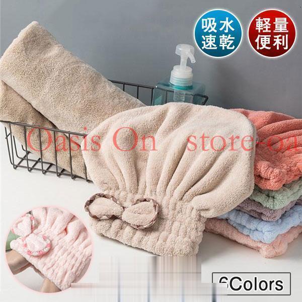 商品詳細：カラー：/ピンク/オレンジ/カーキー/ブルー/グリーン/パープルサイズ：/フリーサイズ【商品説明】可愛いデザインの超吸水ヘアキャップお風呂上がりにさっと髪に巻くだけでタオルドライが完了！マイクロファイバー繊維がふんわり髪を包み込み...