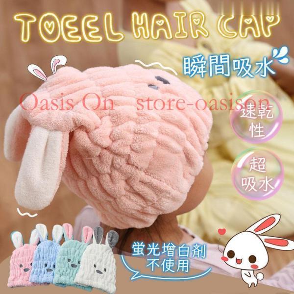 商品詳細:カラー:/A01/A02/A03/A04サイズ:/F■商品説明吸水性が高く、髪やお肌に優しい触り心地です。濡れた髪の水分を吸収し、ドライヤーの使用時間を短縮できるため節電効果も。入浴後やプール後、日頃のメイク時など様々なシーンで使...