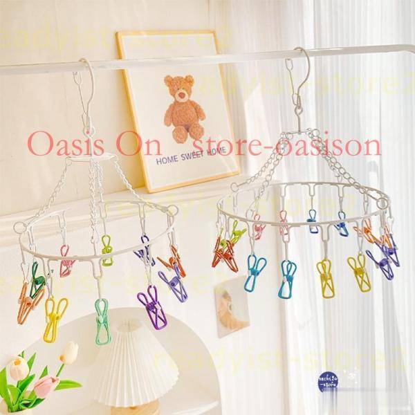 商品説明カラー：ホワイトピンチ個数：10個 16個サイズ：10個--直径20*高24cm16個--直径27*高24cm材質：ステンレス特徴：ピンチが取り外し可能*多機能ステンレス物干しラック！ ！ 厚みのあるステンレス素材を使用！ 丈夫で頑...