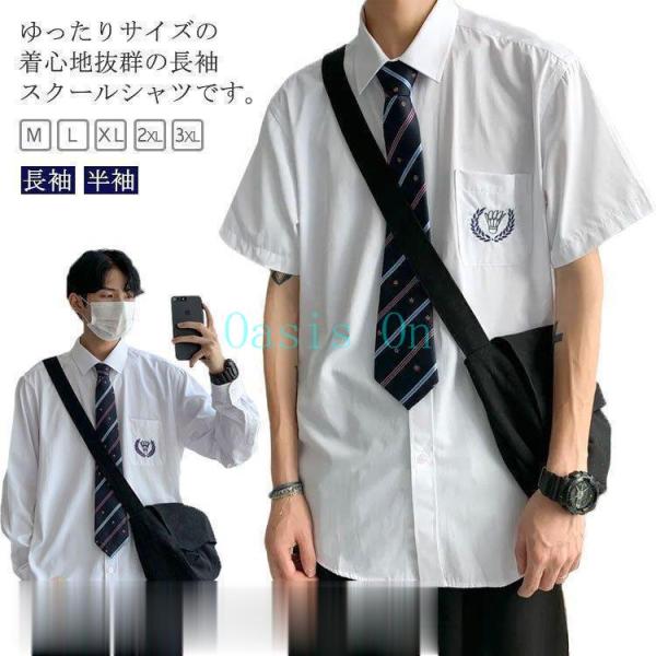 【M】着丈70 胸囲114 袖長51 肩幅50【L】着丈72 胸囲118 袖長52 肩幅52【XL】着丈74 胸囲122 袖長53 肩幅54【2XL】着丈76 胸囲126 袖長54 肩幅56【3XL】着丈78 胸囲130 袖長55 肩幅58...