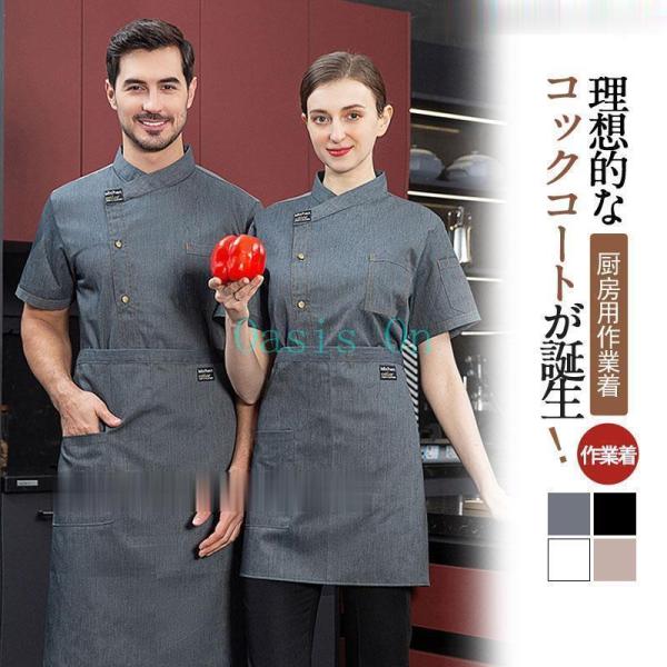 商品カラー:/A01/A02/A03/A04サイズ:/M/L/XL/2XL/3XL/4XL■商品説明素材を使用しており、軽くシワになりにくく、洗濯時の乾燥が速く、取り扱いも簡単です。着心地の快適さを兼ね備えて、ナチュラルなデザインで、ワーク...