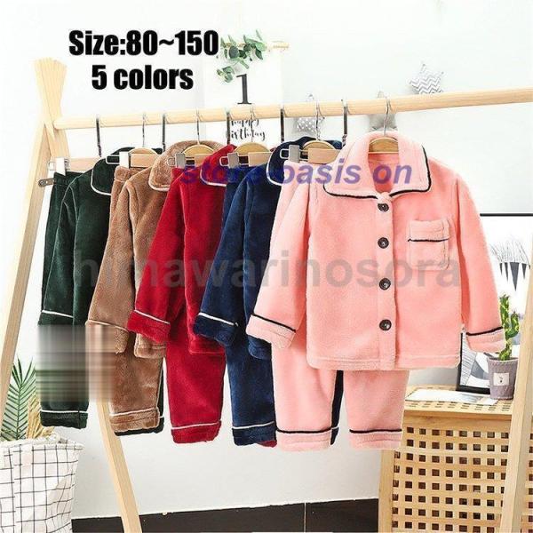 80 着丈36　 バスト29*2 ズボン丈5090 着丈39　 バスト32*2 ズボン丈55100 着丈43 バスト33*2 ズボン丈61 　110 着丈46　 バスト35*2 ズボン丈64120 着丈51 バスト36*2 ズボン丈7013...