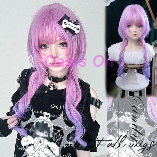 [ セット内容 ]ウィッグ/ヘアネット【※こちらの商品は、個人差等ございますので、商品ご到着後、お客様ご自身より手くしやカット等多少の調節が必要な場合もございます。】「記載のないアクセサリー　小物等は付属しません」[ カラー ]パープル[ ...