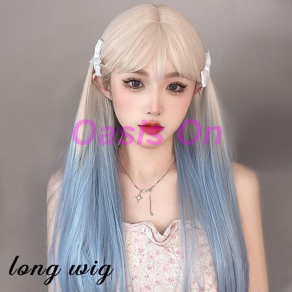 [ セット内容 ]ウィッグ/ヘアネット【※こちらの商品は、個人差等ございますので、商品ご到着後、お客様ご自身より手くしやカット等多少の調節が必要な場合もございます。】「記載のないアクセサリー　小物等は付属しません」[ カラー ]ブルー[ 素...