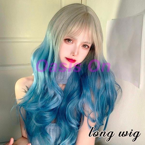 [ セット内容 ]ウィッグ/ヘアネット【※こちらの商品は、個人差等ございますので、商品ご到着後、お客様ご自身より手くしやカット等多少の調節が必要な場合もございます。】「記載のないアクセサリー　小物等は付属しません」[ カラー ]ブルー[ 素...