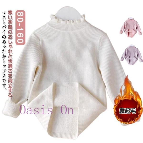 80　おすすめ身長70-80cm90　おすすめ身長80-90cm100　おすすめ身長90-100cm110　おすすめ身長100-110cm120　おすすめ身長110-120cm130　おすすめ身長120-130cm140　おすすめ身長130...