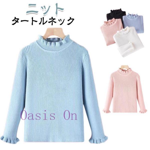 110cm 120cm 140cm 150cm サイズ：写真通り ※上記サイズは平置き実寸になります。サイズ表の実寸法は商品によって1-3cm程度の誤差がある場合がございます。