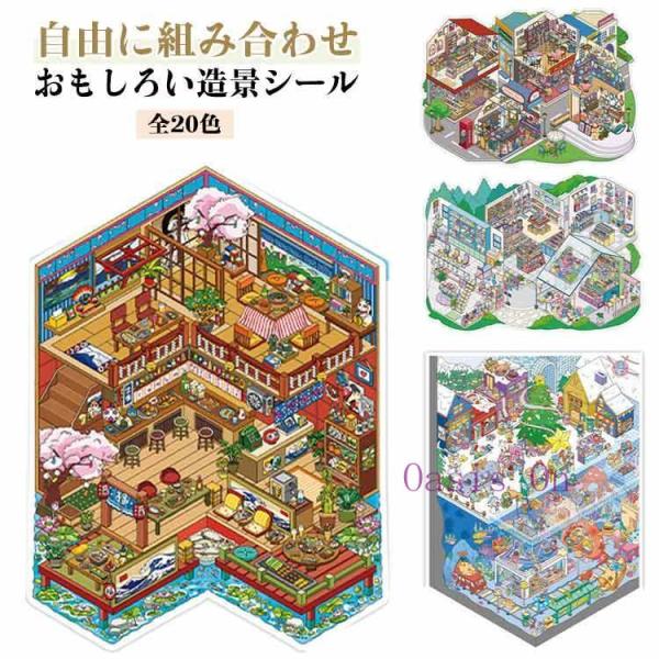 手帳容量：20枚。背景紙サイズは写真通り F:ピンセット＋A5サイズ収納ブック付き