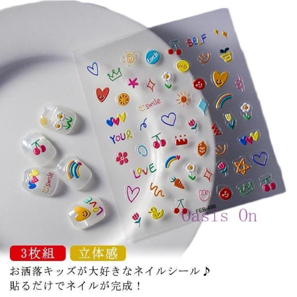 5D立体感8*9.5cm