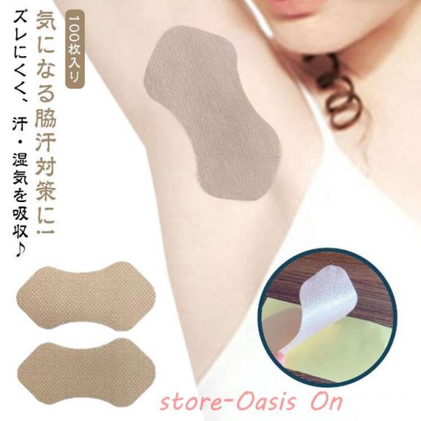 F　110*50mm　厚さ0.1mm※サイズ表の実寸法は商品によって1-3cm程度の誤差がある場合がございます。