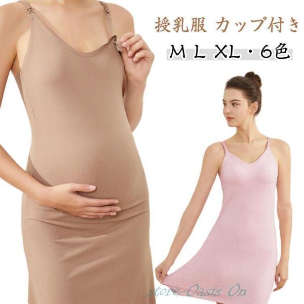 ※サイズ表の実寸法は商品によって1-3cm程度の誤差がある場合がございます。